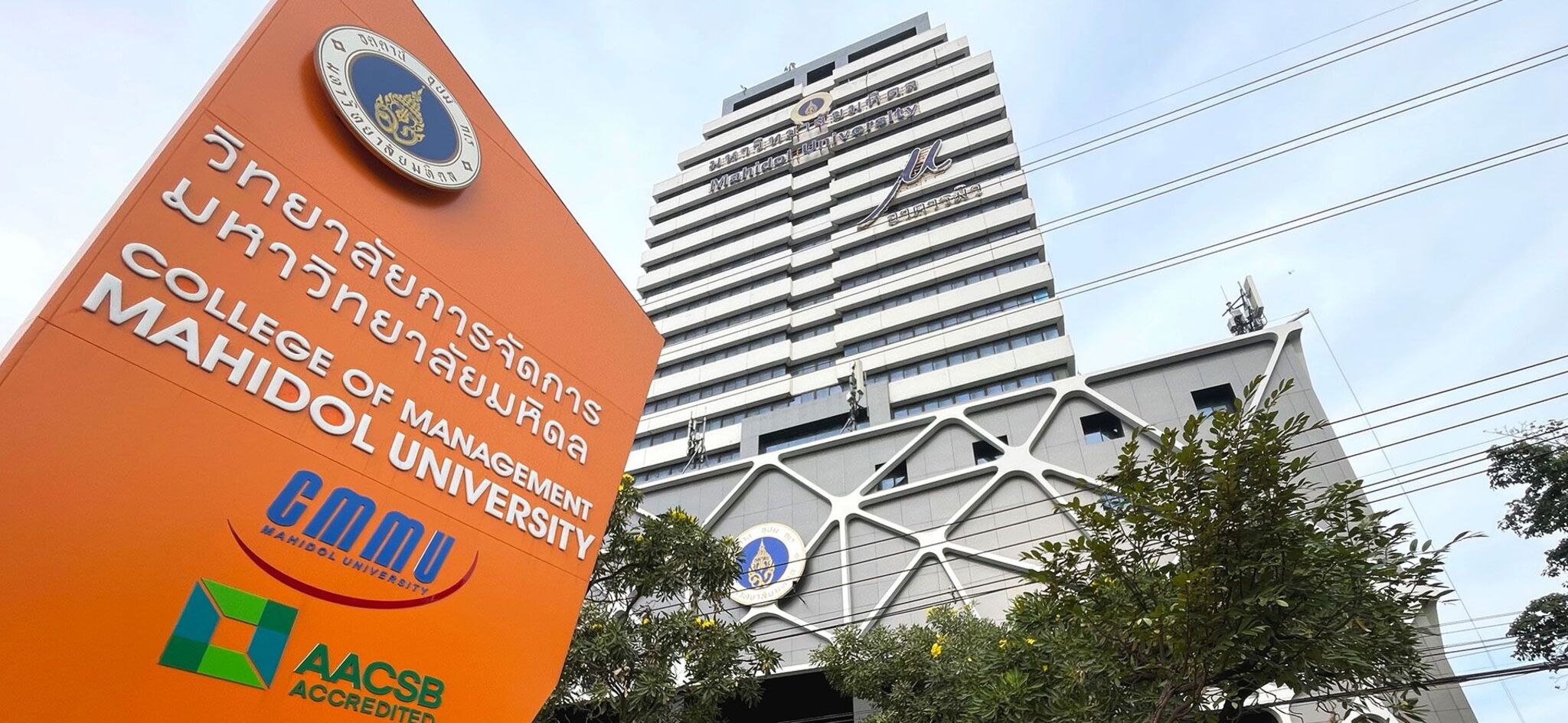 College of Management, Mahidol University